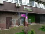Wildberries (Parusnaya ulitsa No:10к1), teslimat noktası  Krasnodar'dan