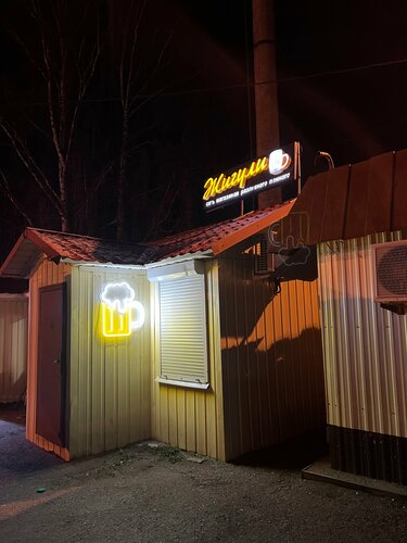 Kafe Жигули, Novgorodskaya oblastı, foto