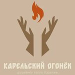 Карельский огонёк (Kirova Street No:24), hediyelik eşya mağazaları  Petrozavodsk'tan