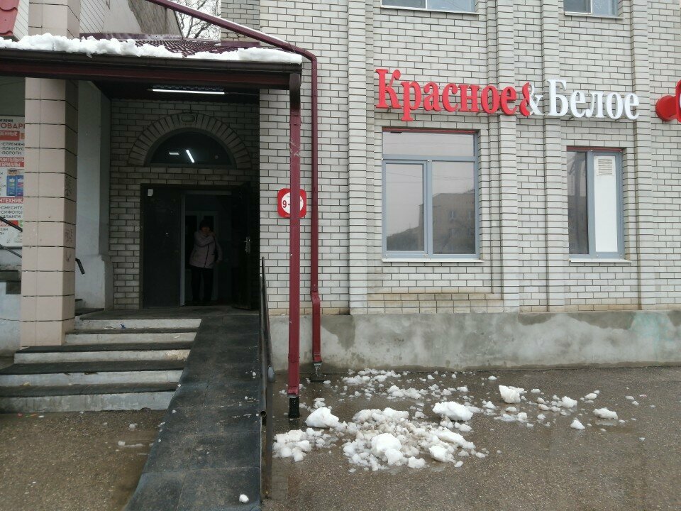 Çocuk gelişim merkezleri Источник знаний, Elista, foto