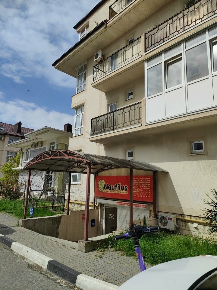 Baskı hizmetleri Nautilus, Gelencik, foto