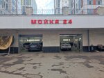 CarWash 24 (Marshala Rokossovskogo Boulevard No:6к1), oto yıkama  Moskova'dan