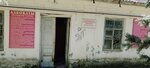 Krasnodarskaya krayevaya kollegiya advokatov vyselkovsky filial № 1 (ulitsa Lenina No:66, stanitsa Vyselki), avukatlar  Krasnodarski krayından