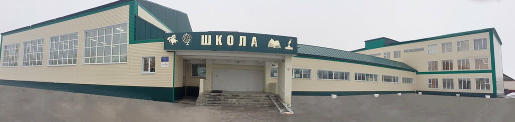 Ortaokul Mou SOSh s. Ivanteyevka Ivanteyevskogo rayona Saratovskoy oblasti, Saratovskaya oblastı, foto