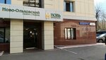 Ly. Miracle (Nizhnyaya Krasnoselskaya Street No:40/12к2), giyim mağazası  Moskova'dan