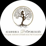 Красота и многоточие (Sheynkmana Street No:19), i̇nternet portalları  Yekaterinburg'dan