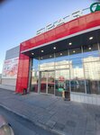 Сберлогистика (Titova Street No:248/1), parsel otomatı  Novosibirsk'ten