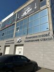 Prestige (Udmurtskaya Street No:10), araç camlarının renklendirilmesi  Nijni Novgorod'dan