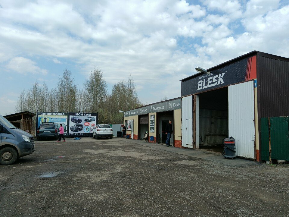 Oto lastik tamiri Blesk, Başkurdistan, foto