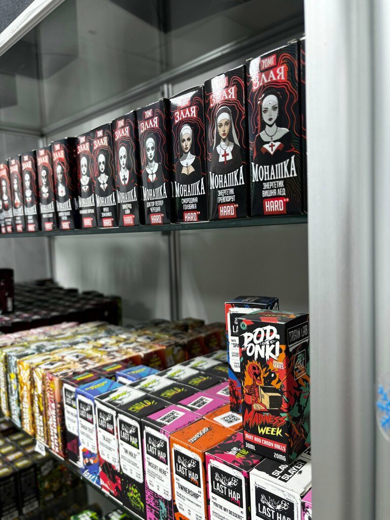 Tütün, sigara mağazaları Black Smoke, Znamensk, foto