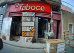 Faboce (Department of La Paz, Provincia Murillo, El Alto, Alfredo Franco Valle, 44), seramik fayans  El Alto'dan