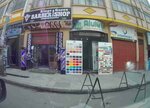 Alukrip (Department of La Paz, Provincia Murillo, El Alto, Central Villa Dolores, Avenida Antofagasta, 600), alüminyum doğrama  Bolivya'dan