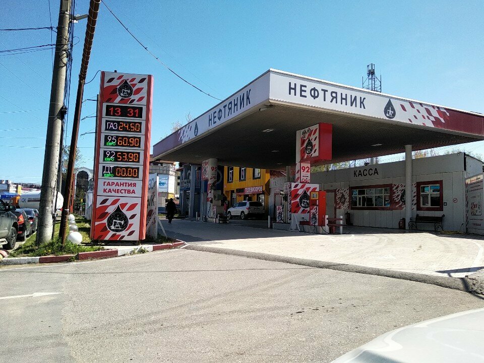 Benzin istasyonu Нефтяник, Makhachkala, foto