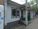 Овощи и фрукты (ulitsa Birlovo Pole No:вл24), manavlar  Dmitrov'dan