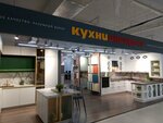 Кухни экспресс (Marshala Zhukova Avenue No:94), mutfak mobilyaları  Volgograd'dan