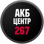АКБ центр 267 (Heroev Tankograda Street No:85, Chelyabinsk), akümülatör ve şarj cihazları  Çeliabinsk'ten