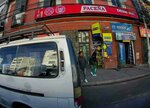 Call Centers (Department of La Paz, Provincia Murillo, La Paz, Avenida Ismael Montes, 665), çağrı merkezleri  Bolivya'dan