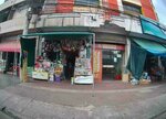 Stationery Articles (Santa Cruz de la Sierra, Distrito Municipal 4, Subdistrito 51, San Mateo, 3670), kırtasiyeler  Santa‑Krus'tan
