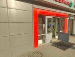 Очки и сумки (Masterkova Street No:4), optik  Moskova'dan
