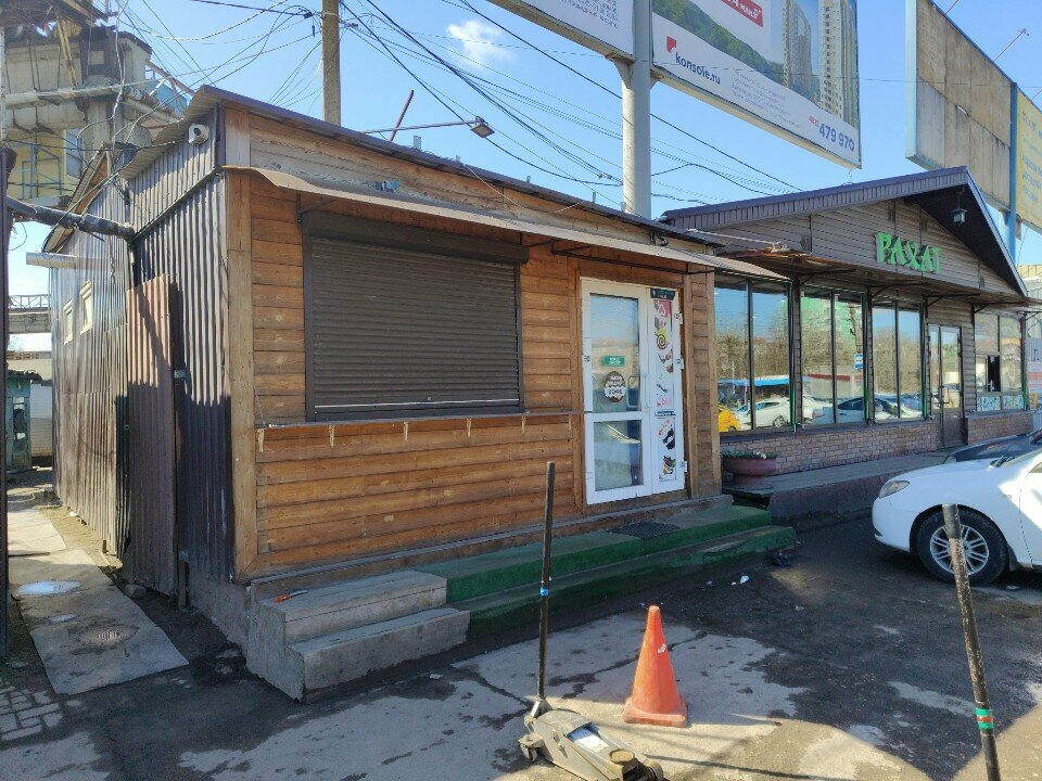 Fast food Time, Tver, foto