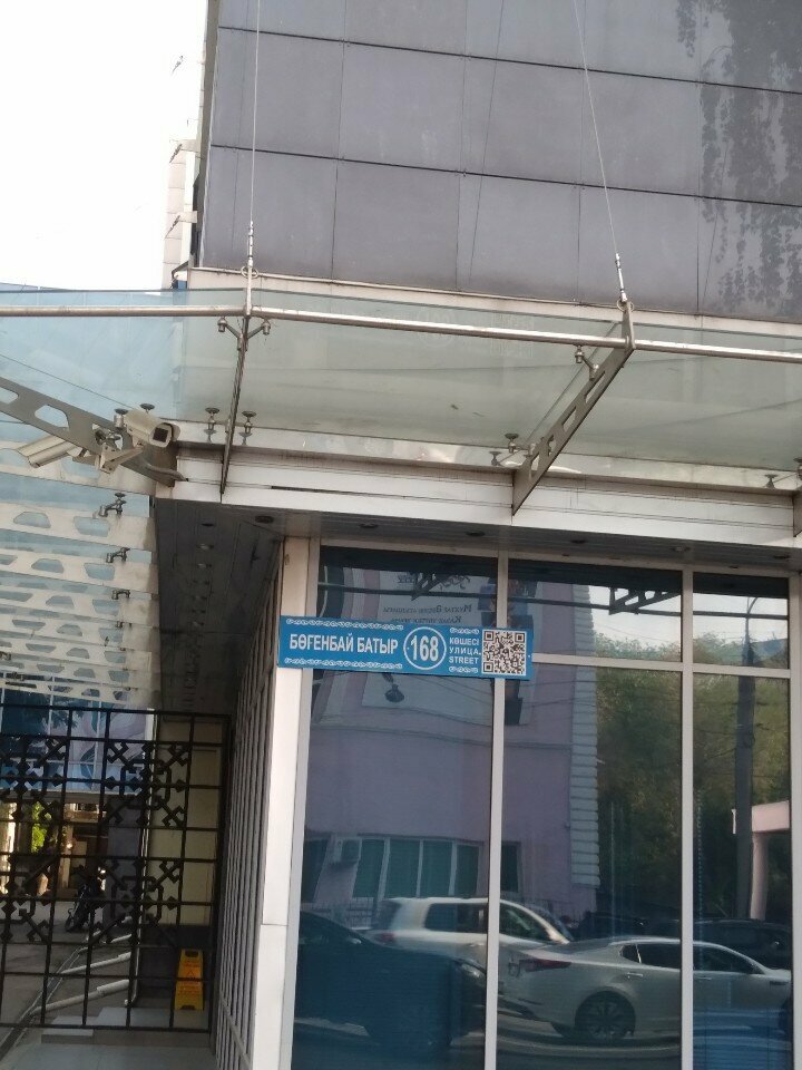 Konut kredisi hizmetleri Astana Ipoteka, Almatı, foto