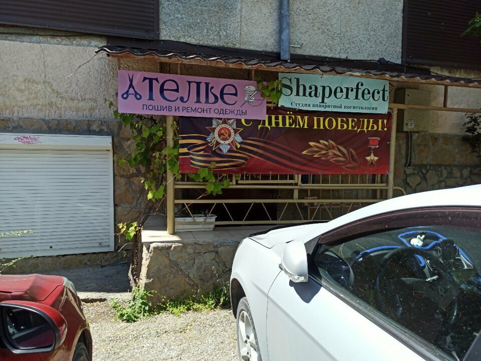 Terziler Wellness studio Slimclub, Novorossiysk, foto