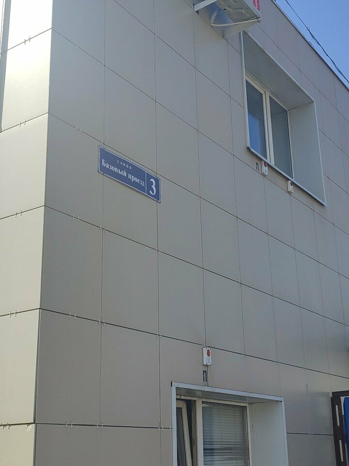 Ekmek fırını Хлебный Рай, Nijni Novgorod, foto