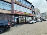 Игрушки (Amet-Khana Sultana Avenue No:144), çocuk oyunları ve oyuncakları  Makhachkala'dan
