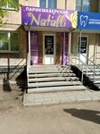Студия красоты Натальи Летневой (Komsomolskaya ulitsa No:69), kuaförler  Rubtsovsk'tan