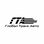 Global Trans Auto (Saltykovskaya Street No:51, Moscow), nakliye firmaları  Moskova'dan