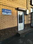 Ателье (Nogirskaya ulitsa No:56), terziler  Vladikavkaz'dan