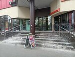 Пункт обмена книгами и другими товарами (Leninskiy Avenue No:132), yardım toplama noktası  Saint‑Petersburg'dan
