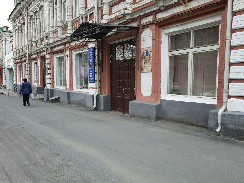 Sivil toplum kuruluşları Депутатский центр, Saratov, foto