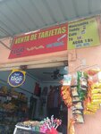 Venta De Tarjetas Tigo Viva Entel (Santa Cruz de la Sierra, Distrito Municipal 11, Subdistrito CI, Calle España, 385), dış giyim mağazası  Bolivya'dan
