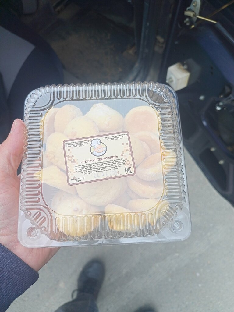 Ekmek fırını Добропек, Kazan, foto