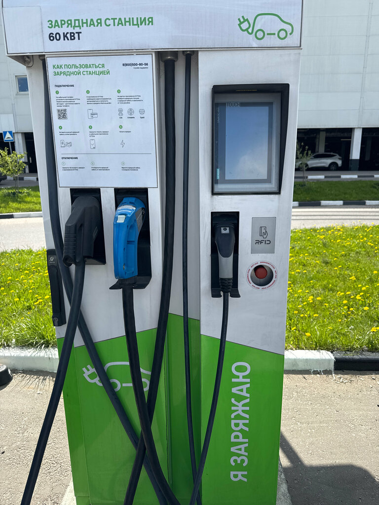 Elektrikli oto şarj istasyonları Electrifly, Liubertsy, foto