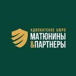 Law Office Matyunins & Partners (Malaya Dmitrovka Street No:20), avukatlar  Moskova'dan