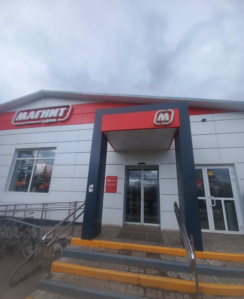 ATM'ler Bank VTB, Novgorodskaya oblastı, foto