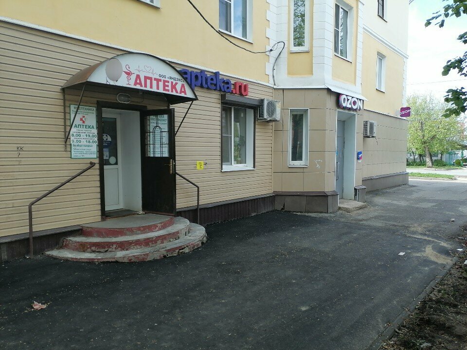 Sivil toplum kuruluşları Совет ветеранов войны и труда, Kovrov, foto