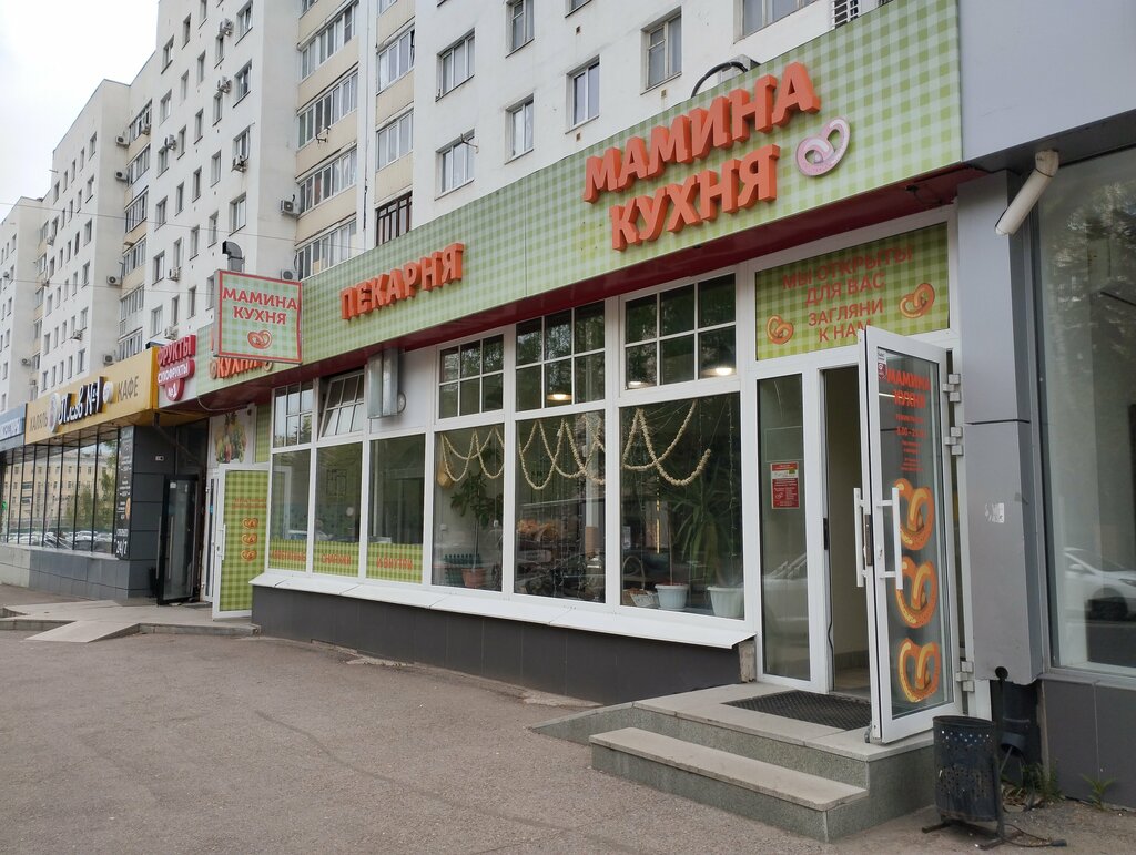 Kafe Мамина кухня, Ufa, foto