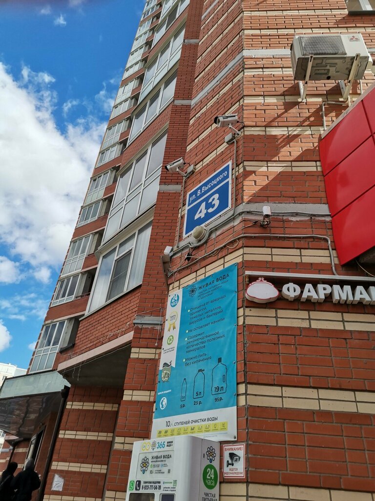 Teslimat noktası РЦР МЖК, Novosibirsk, foto