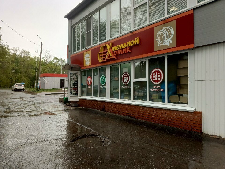 Market Хмельной домик, Ulyanovsk, foto