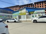 Премиум (Amet-Khana Sultana Avenue No:344А, Makhachkala), satış ofisi  Makhachkala'dan