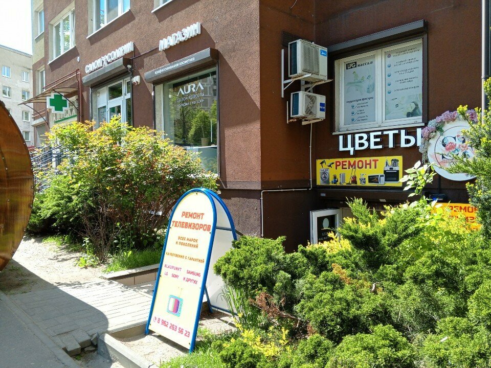 Çiçekçiler Shop Flowers 39, Kaliningrad, foto