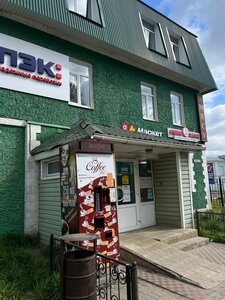 Emerald (Bolshaya Smolenskaya ulitsa No:2), manikür-pedikür  Roslavl'dan