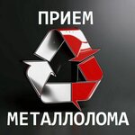Прием металлолома (Mendeleeva Street No:1Б), hurda metal alımı  Voronej'den