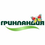 Greenlandya (Myasnitskaya Street No:42с3), bahçe mobilya ve ekipmanları  Moskova'dan