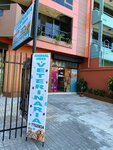 Clínica Veterinaria Animal Urban (Santa Cruz de la Sierra, Distrito Municipal 11, Subdistrito 12, Alameda Junín, 32), veteriner klinikleri  Santa‑Krus'tan