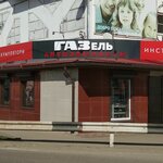 Gazelle Leader (Ispolkomovskaya ulitsa No:2), otomobil yedek parçaları  Apşeronsk'tan