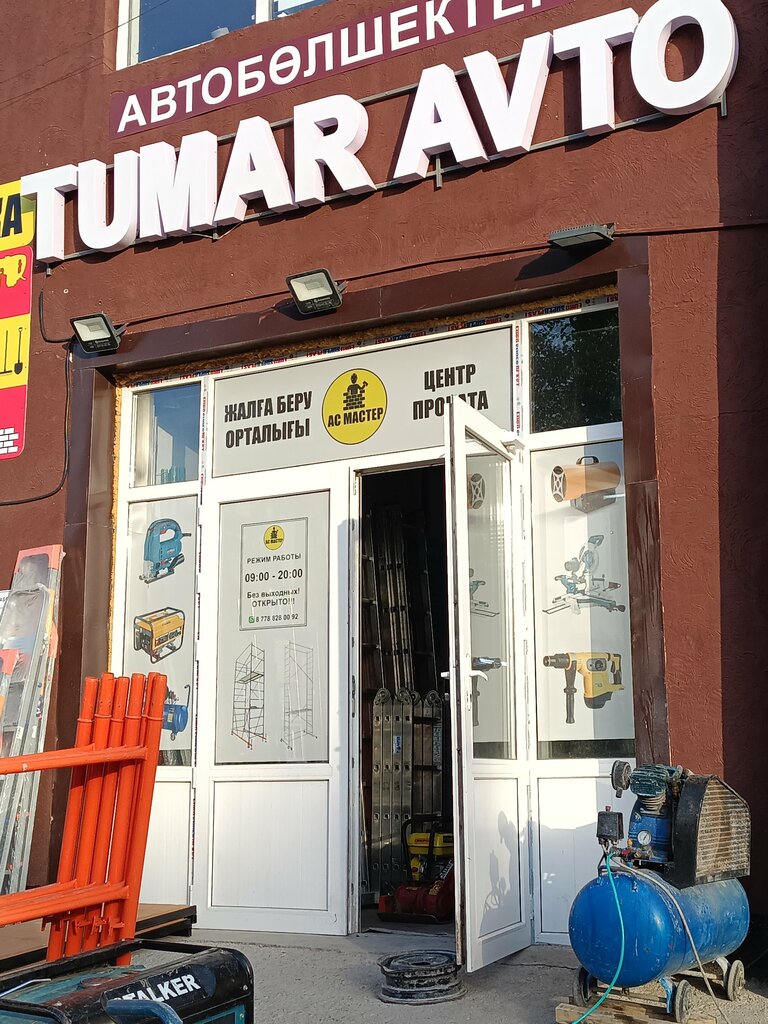 Kiralama noktası AS Master, Astana, foto